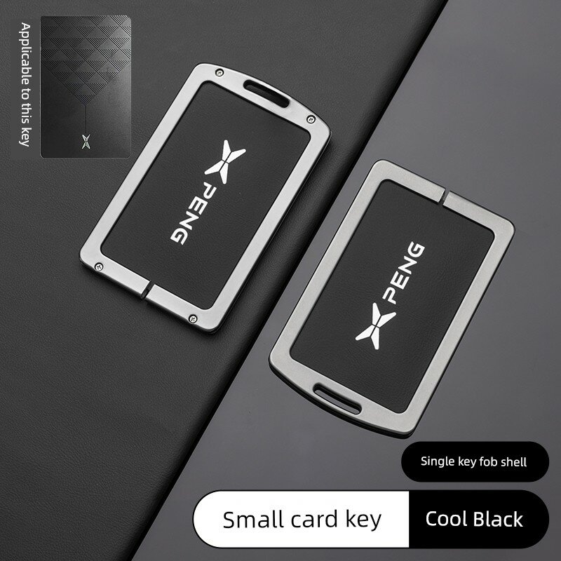 Кожаный чехол для ключа Xpeng Small Card Style, оригинал цвета - матовый черный одиночный чехол