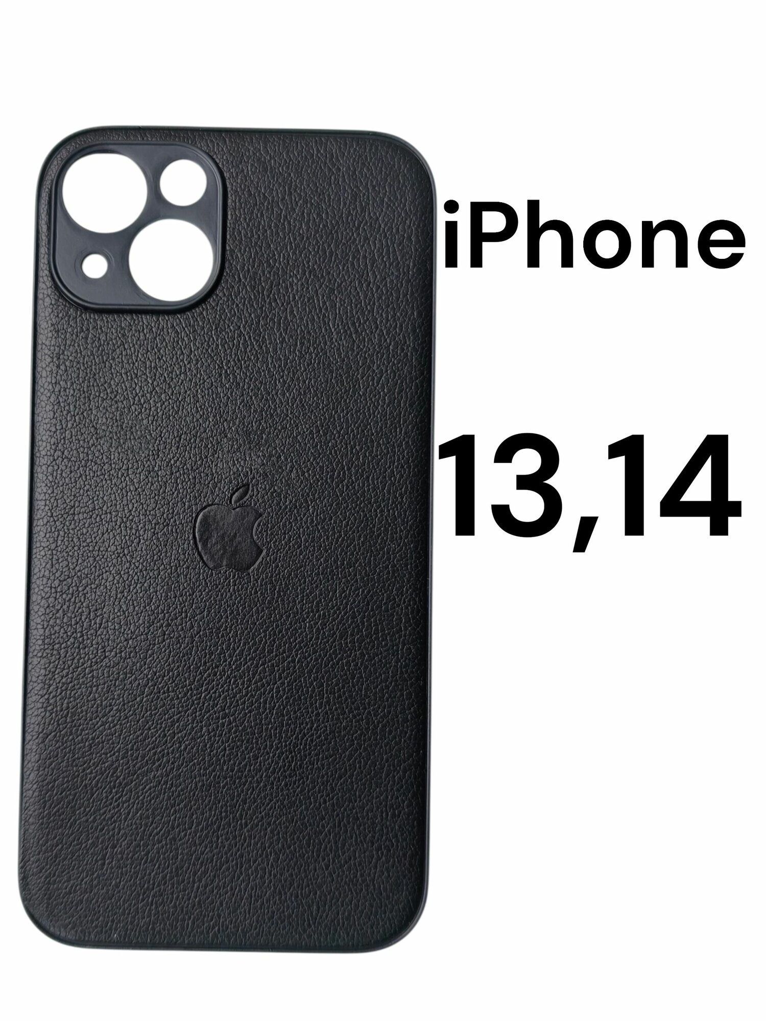 Чехол на iPhone 13, 14 чёрный из эко-кожи для эпл айфон 13, 14 , тонкий Silicone case Black