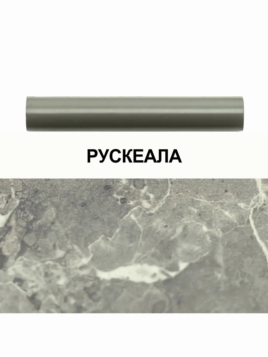 Воск Рестограф для реставрации ЛДСП Ламарти, цвет "Рускеала", для дерева, камня, пластика, 6 гр.