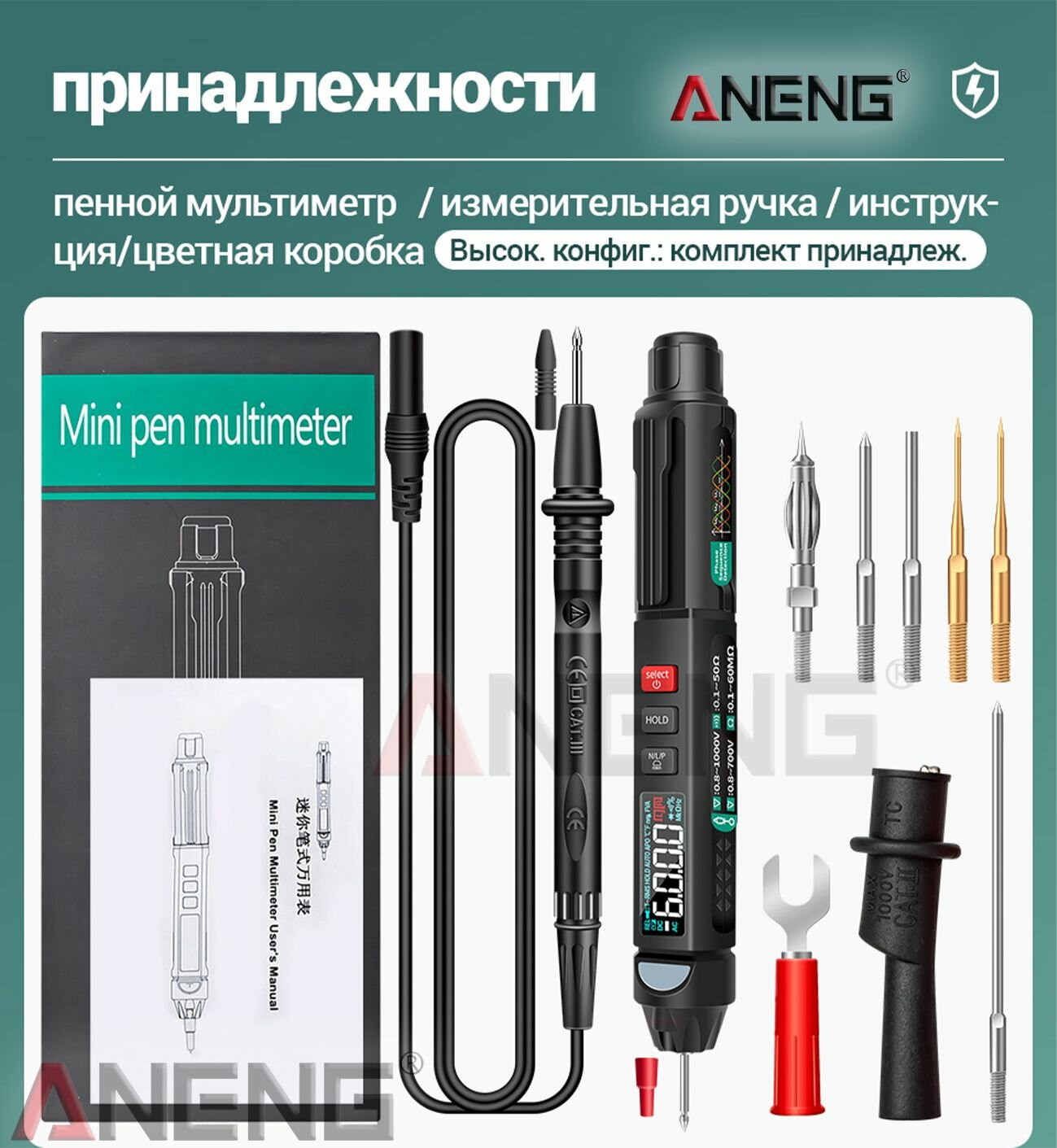 ANENG E-A3008pro, 6000 отсчётов, NCV, автоопределение диапазона, тестер в форме ручки