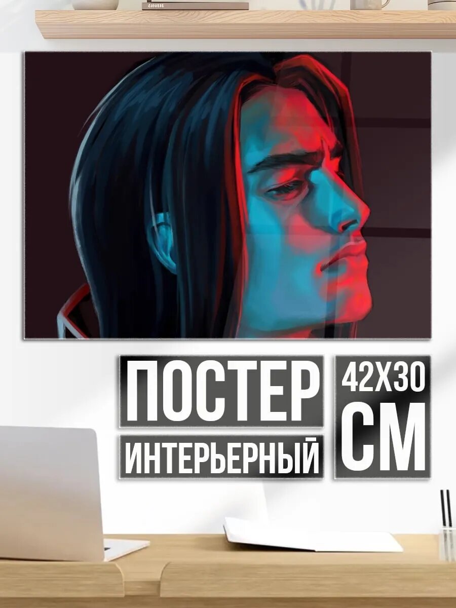 Плакат постер Парень в неоновом свете