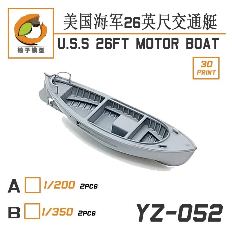 YZ-MODELS 3D модель лодки 1/350 2 шт.