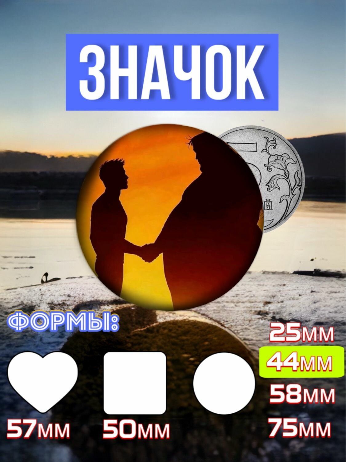 Значок, зеленый, синий, розовый