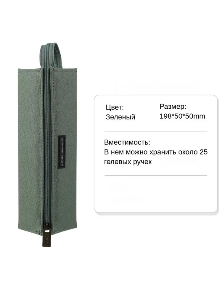Пенал kokuyo campus WSG-PCS22, коробка для хранения, пенал для карандашей, зеленый, 1 шт
