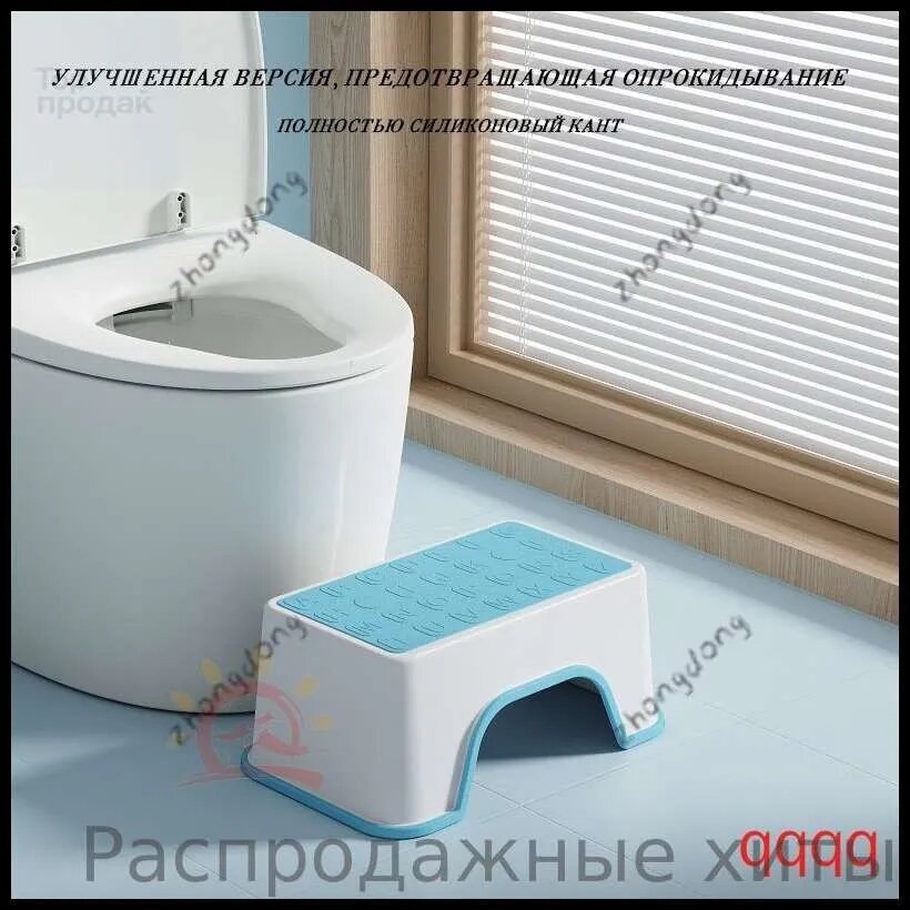 Детский стул,30х18.5х13.5см