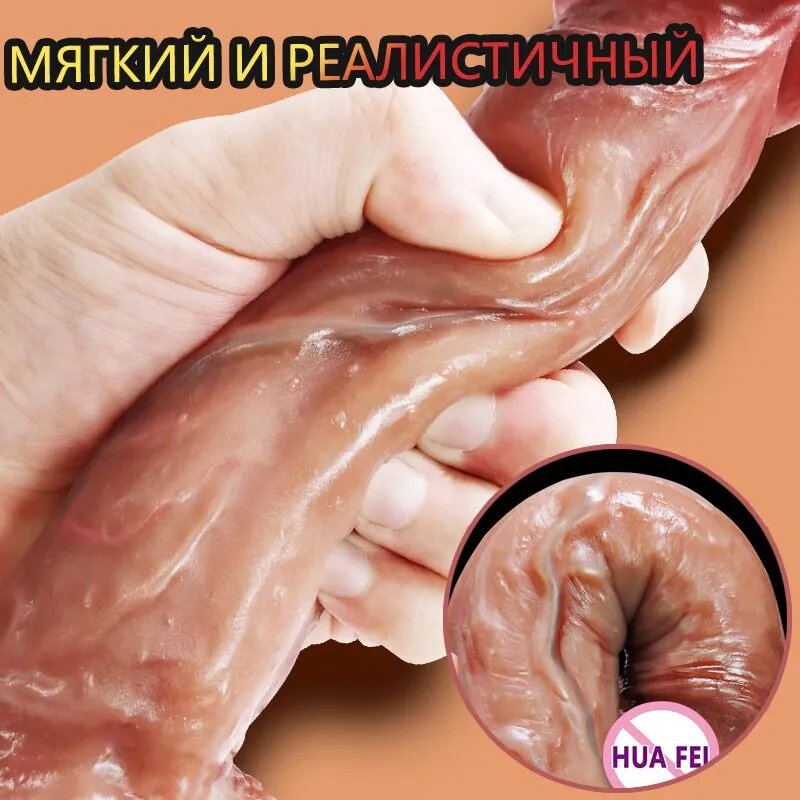 HUAFEI Фаллоимитатор, 18.1см