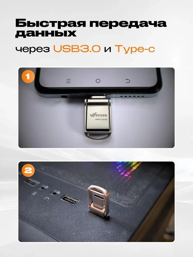 Флешка 256GB USB Type-C MFC-02 — фото 1