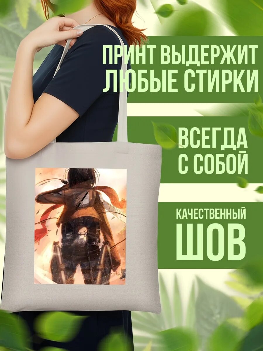 Сумка шоппер , айвори — фото 1