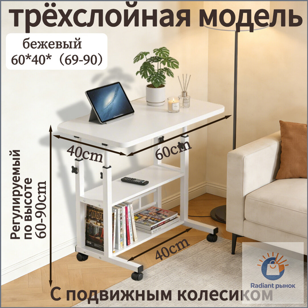 Компьютерный стол, универсальный угол, 40x60x60 см, массив дерева, белый