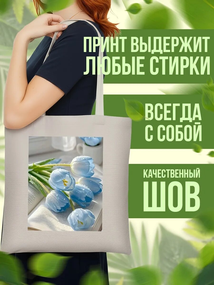 Сумка шоппер , айвори — фото 1