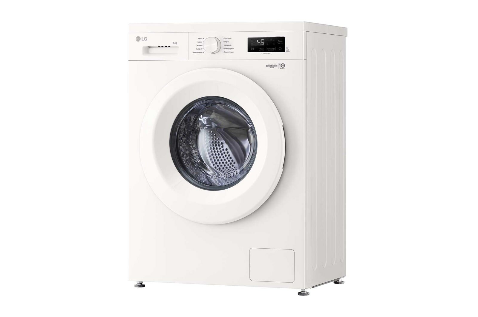 Стиральная машина LG F2Y1NS3W, с паром, функция "6 движений заботы", 6 кг