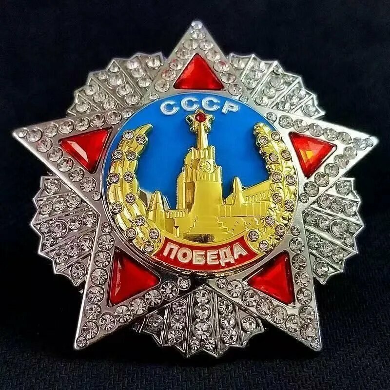 Орден Победы СССР, орден Советской России, 1 шт.