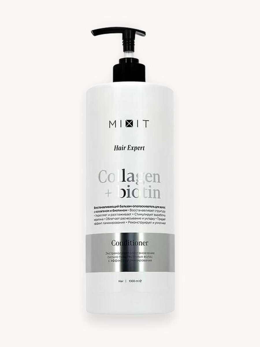 Бальзам-ополаскиватель для волос MIXIT COLLAGEN+BOITIN с коллагеном и биотином (восстанавливающий) 1000 мл