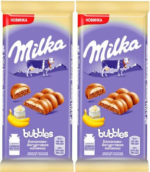 Milka Шоколад молочный Babbles пористый Банан-Йогурт, 92 г, 2 шт.