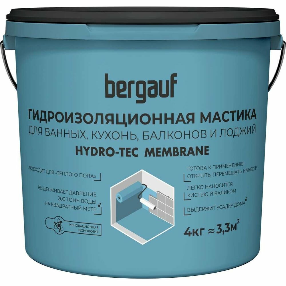 Гидроизоляционная мастика Bergauf 4 кг, hydro-tec membrane 63414 для здоровья человека