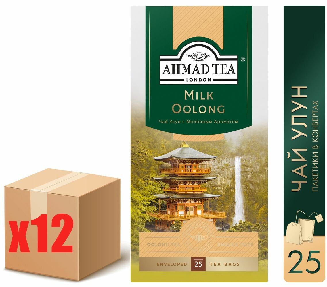 Чай Ahmad Tea "Milk Oolong", 12шт по 25пакетиков. Молочный улун