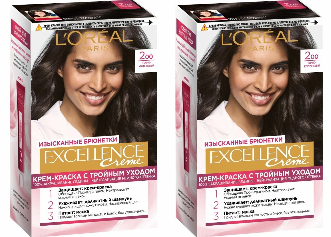 L OREAL Стойкая Крем-краска для волос Excellence 2.00 Тёмно-коричневый - 2 штуки