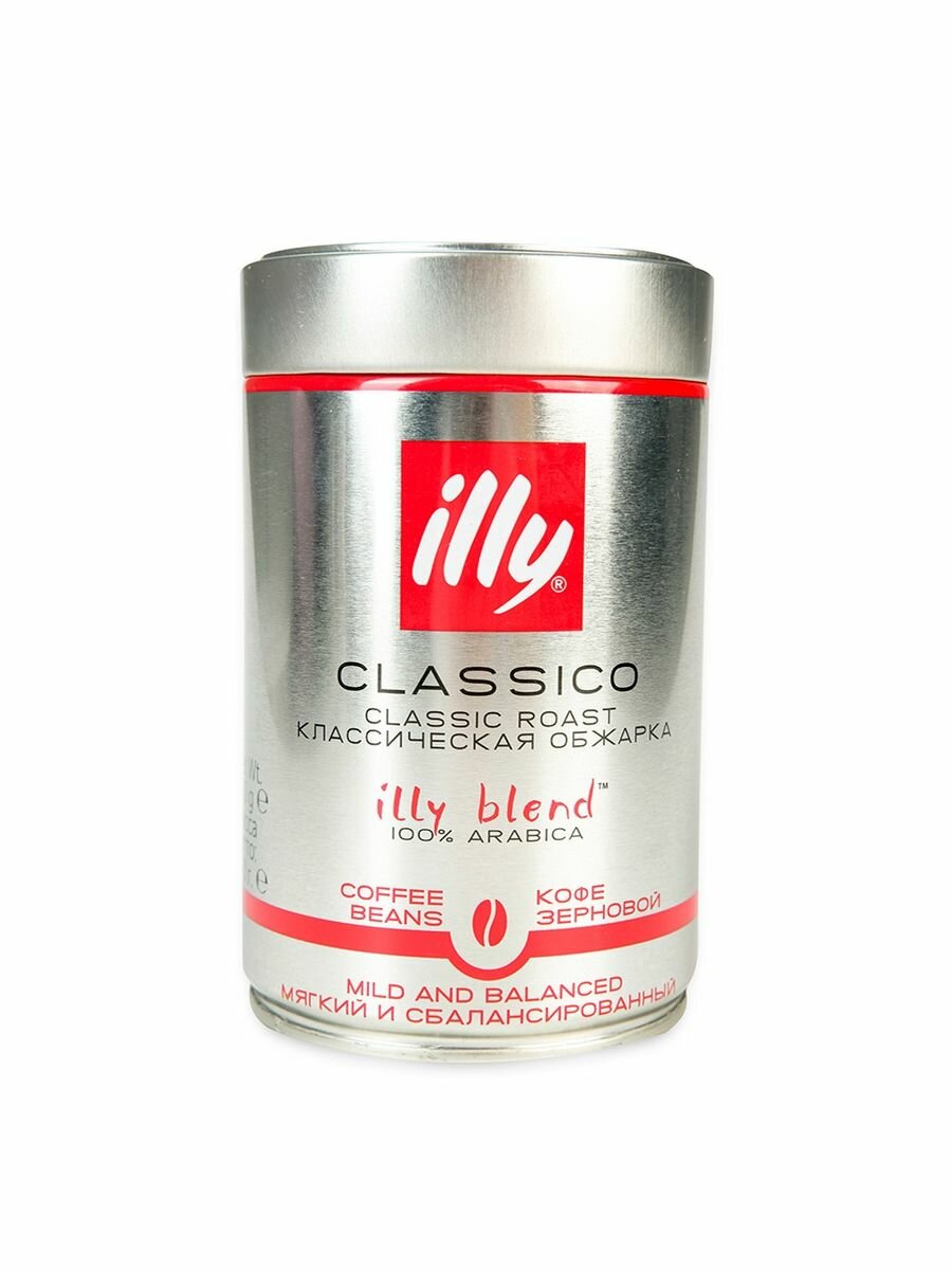 Кофе зерновой Illy