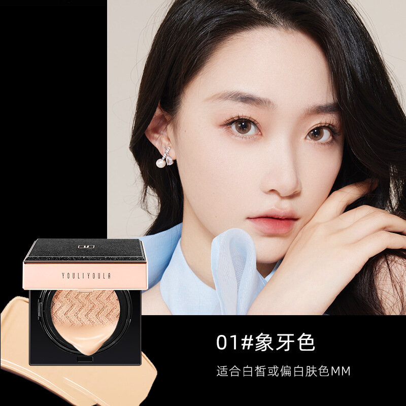 ВВ-крем Black Truffle Firming Beauty Cushion, увлажняющий, 01 слоновая кость