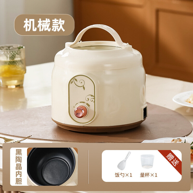 Многофункциональная рисоварка для 2 человек, домашняя рисоварка, мини-электрическая кастрюля с низким энергопотреблением и антипригарным покрытием, маленькая кастрюля для супа в общежитии