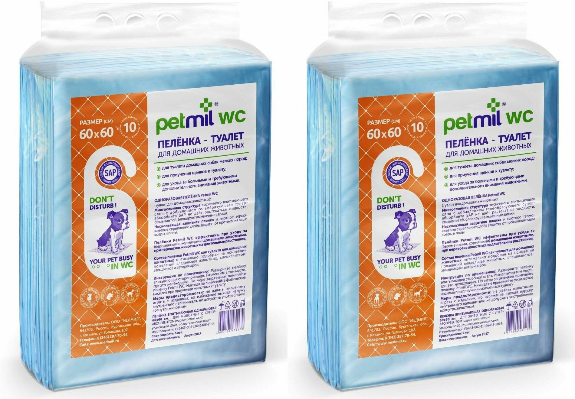 Petmil Пеленка впитывающая одноразовая с суперабсорбентом 60х60 см, 10 шт в уп, 2 уп