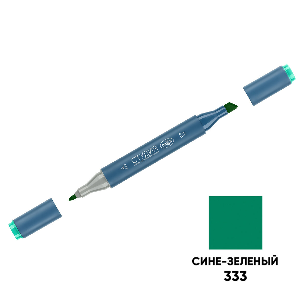 Комплект 24 шт, Маркер двусторонний для скетчинга Гамма "Студия", сине-зеленый, корпус трехгранный, пулевид./клиновид. наконечники