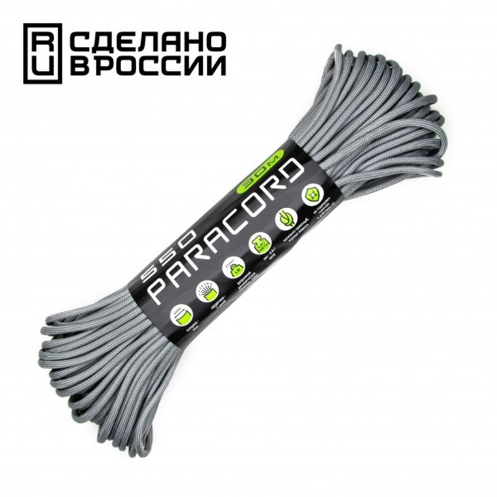 Паракорд 550 Cord 30м (grey)