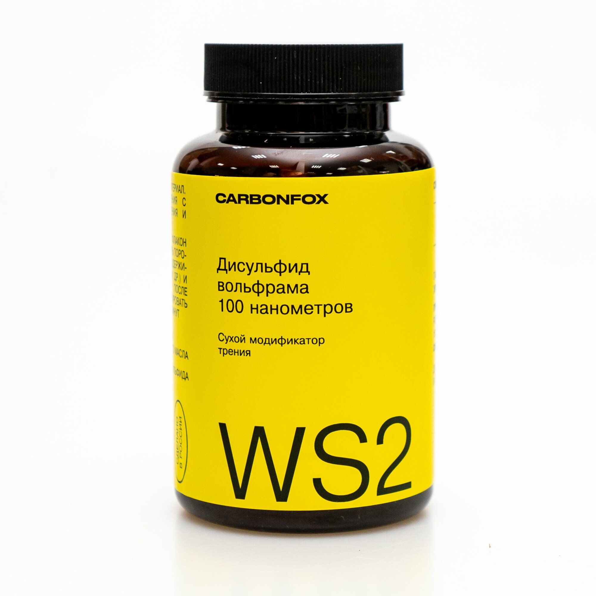 Присадка модификатор трения дисульфид вольфрама WS2 10 г