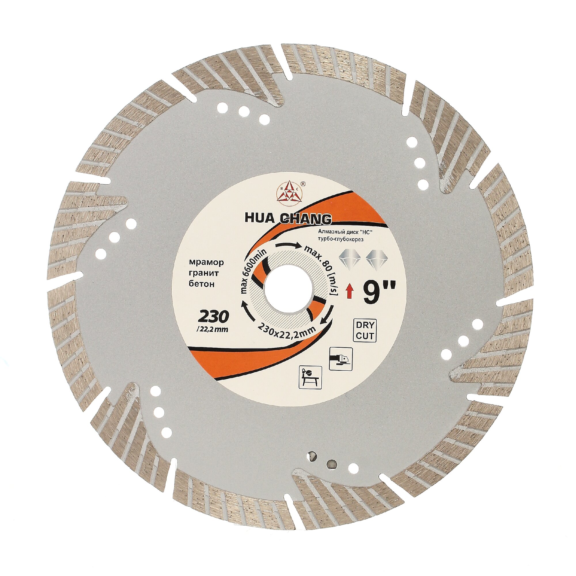 Диск алмазный "HC"турбо-глубокорез 230*1.8/3.4*14*22.23 H21230029