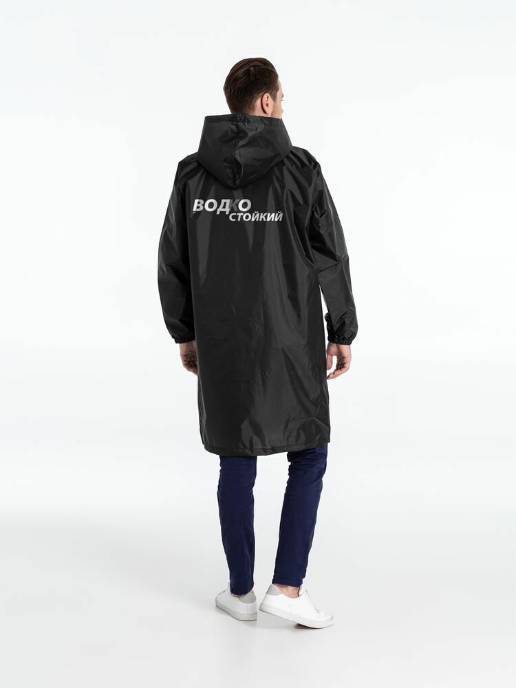 Плащ-дождевик