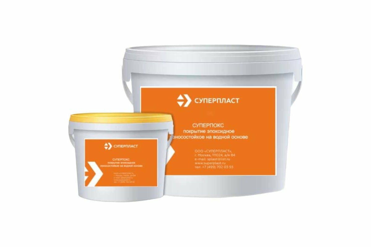 Суперпласт Суперпокс покрытие эпоксидное износостойкое цвет - серый 4687203677855