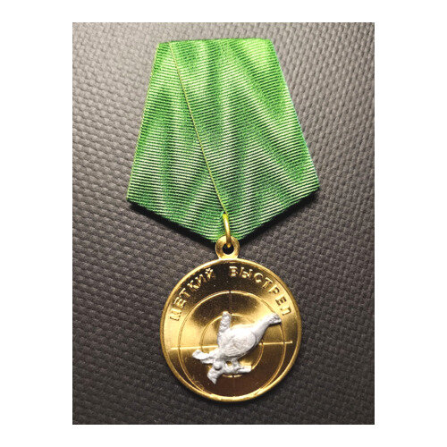 Медаль меткий выстрел "Тетерев"