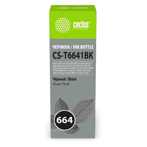 Чернила Cactus CS-T6641BK 664, для Epson, 70мл, черный