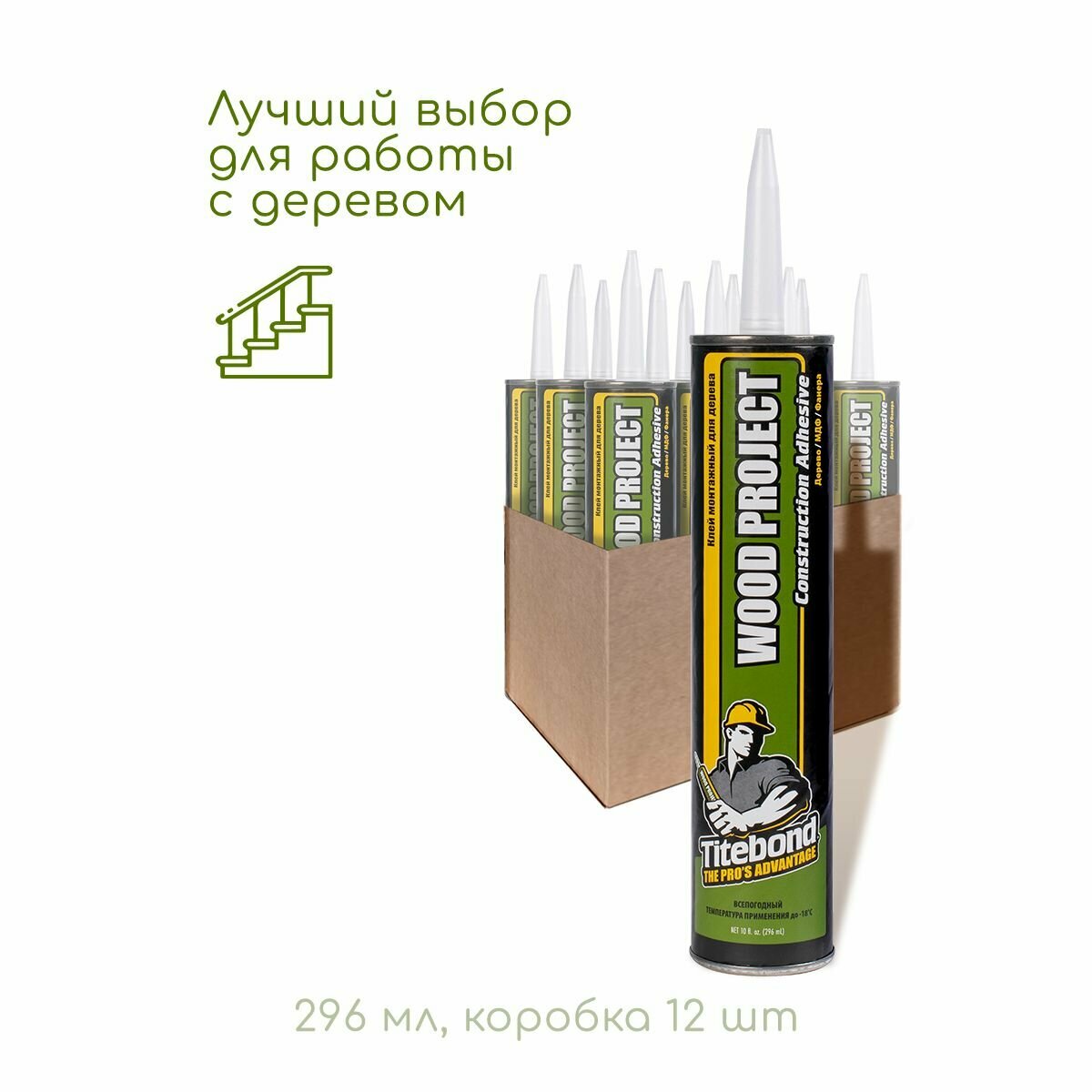 Монтажный клей Titebond Wood Project, 296мл, 12 шт.