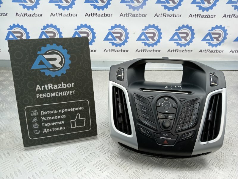 Б/У Магнитола Ford Focus 3 MK3 / Форд Фокус 3 MK3 1.6 IQDB 105 Л.С. хэтчбек 2012