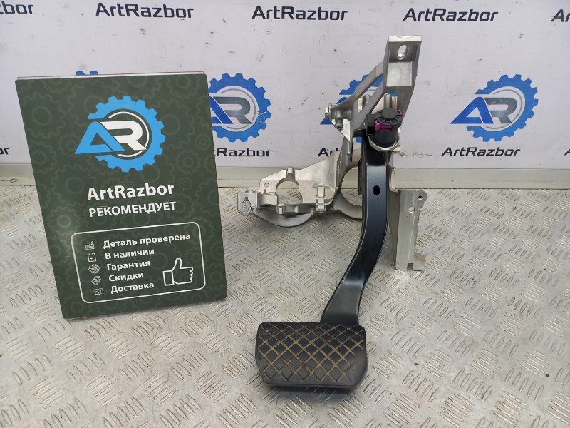 Б/У Педаль тормоза Audi A6 C6 / Ауди A6 C6 2.0 BPJ 170 Л.С 2010