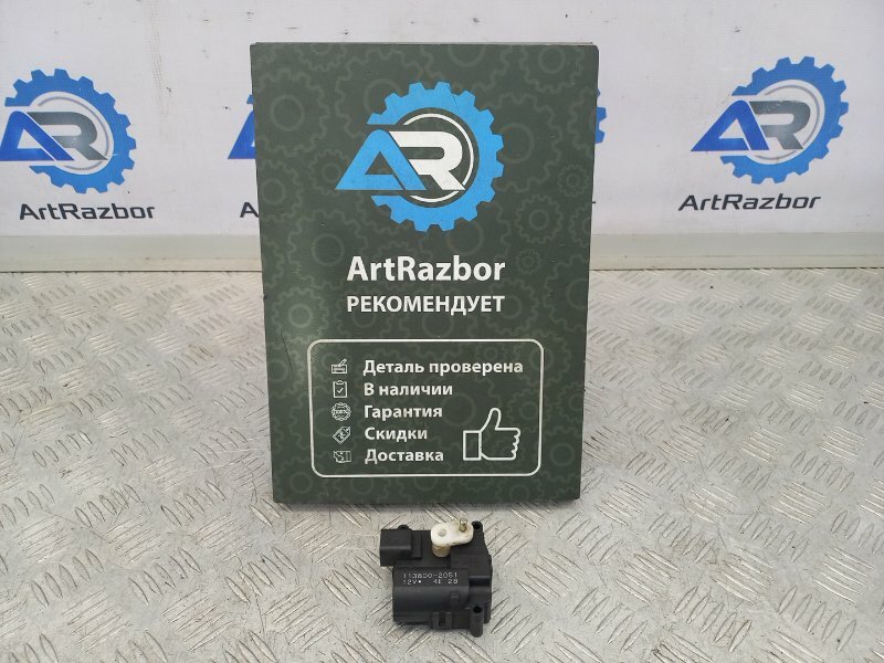 Б/У Моторчик заслонки печки Toyota Corolla Fielder / Тойота Королла Филдер 1.5 1NZ 109 Л.С 2003