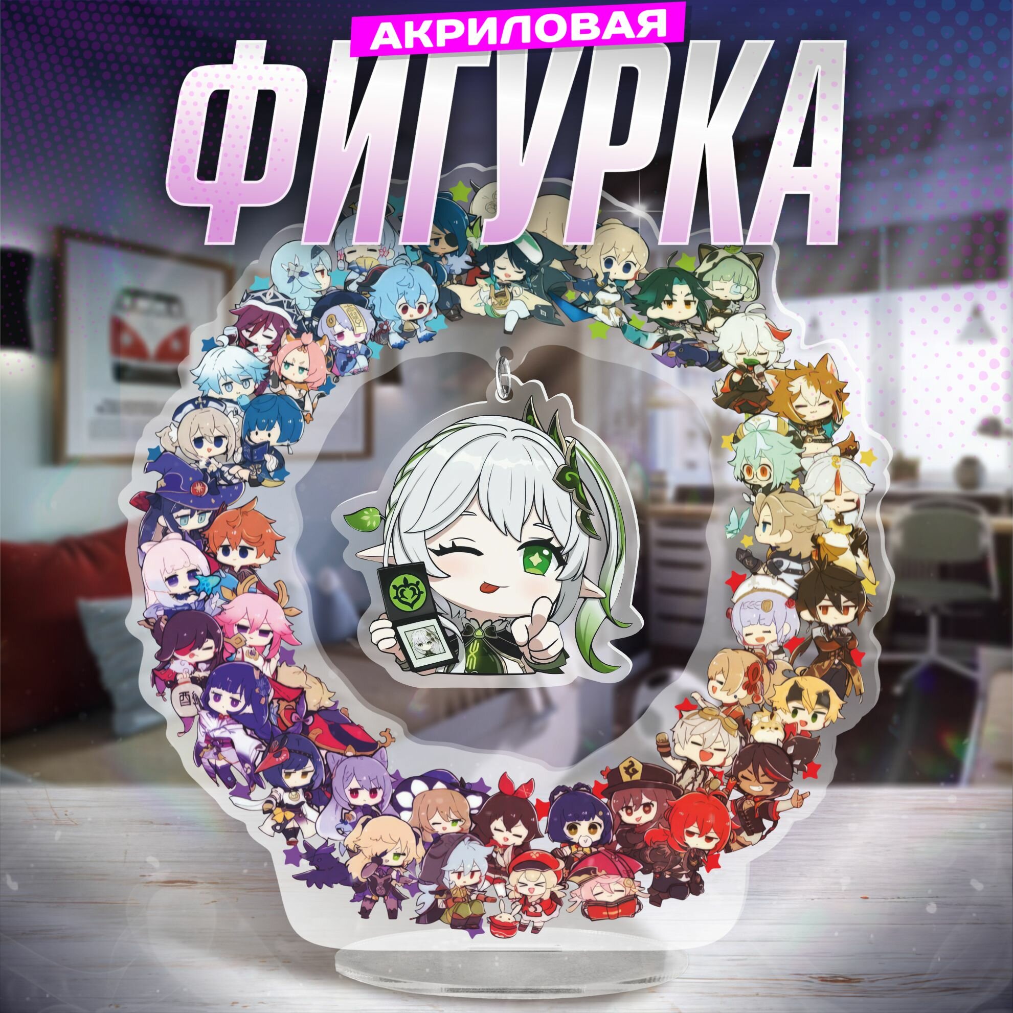 Акриловая фигурка геншин импакт Нахида