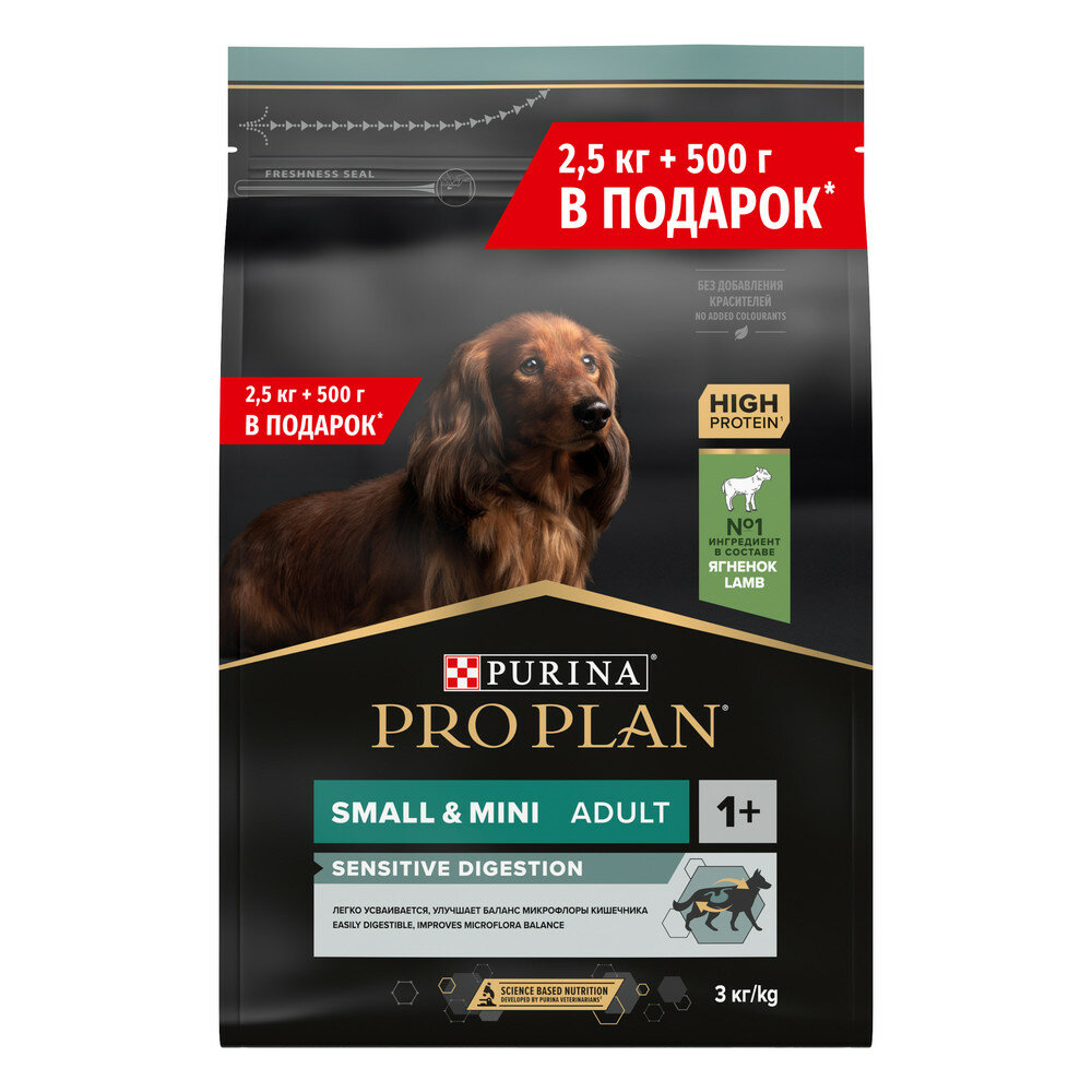 Сухой корм PURINA Pro Plan для взрослых собак мелких прод чувствительное пищеварение с ягненком 2,5 кг +500г