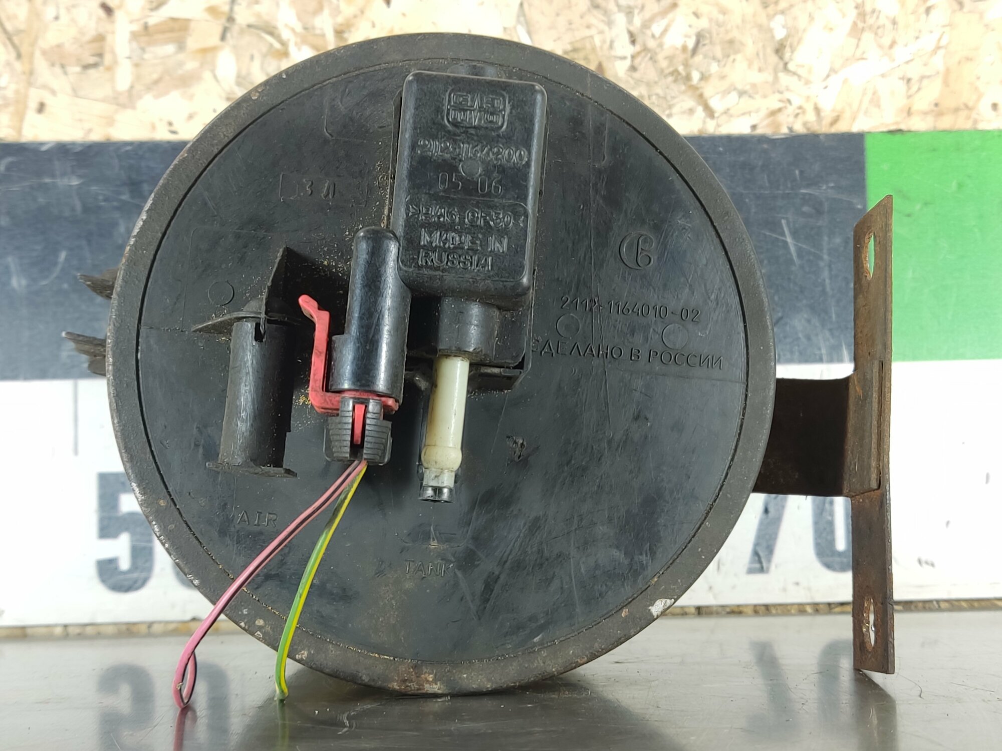 Абсорбер фильтр угольный VAZ 2110 2112116401002