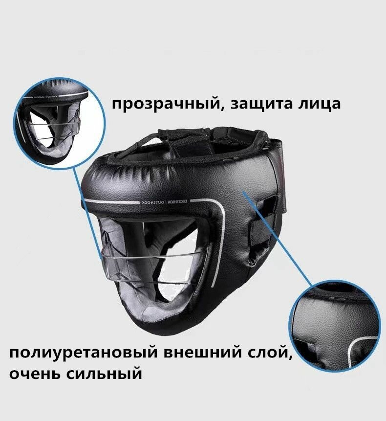 Шлем защитный — фото 1