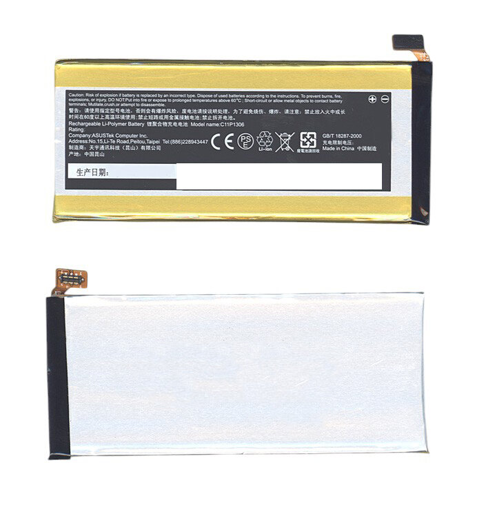 Аккумулятор C11P1306 для планшета Asus PadFone 3 3.8V 9.5Wh (2500mAh)