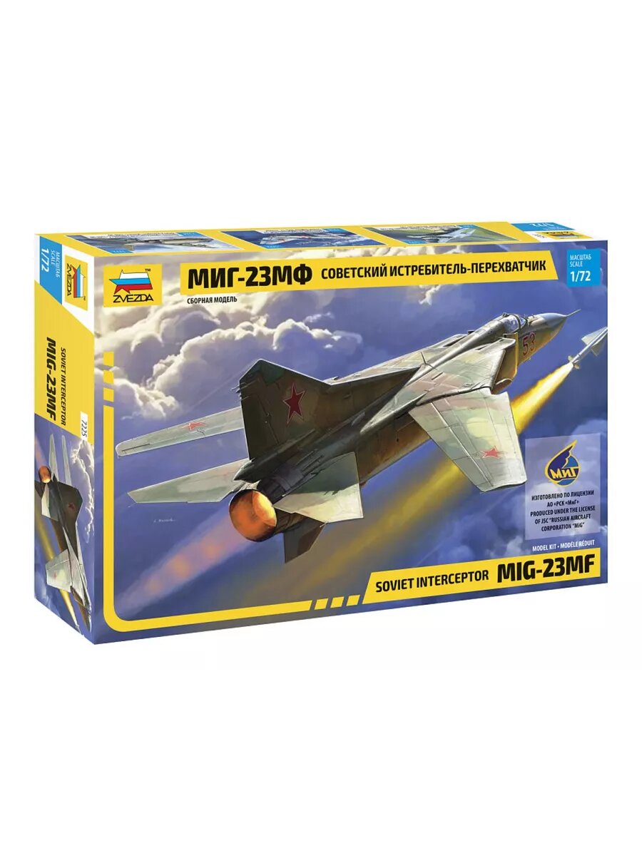 Советский истребитель-перехватчик МиГ-23МФ 7225