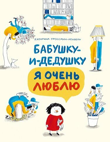 Художественные материалы и их применение в живописи