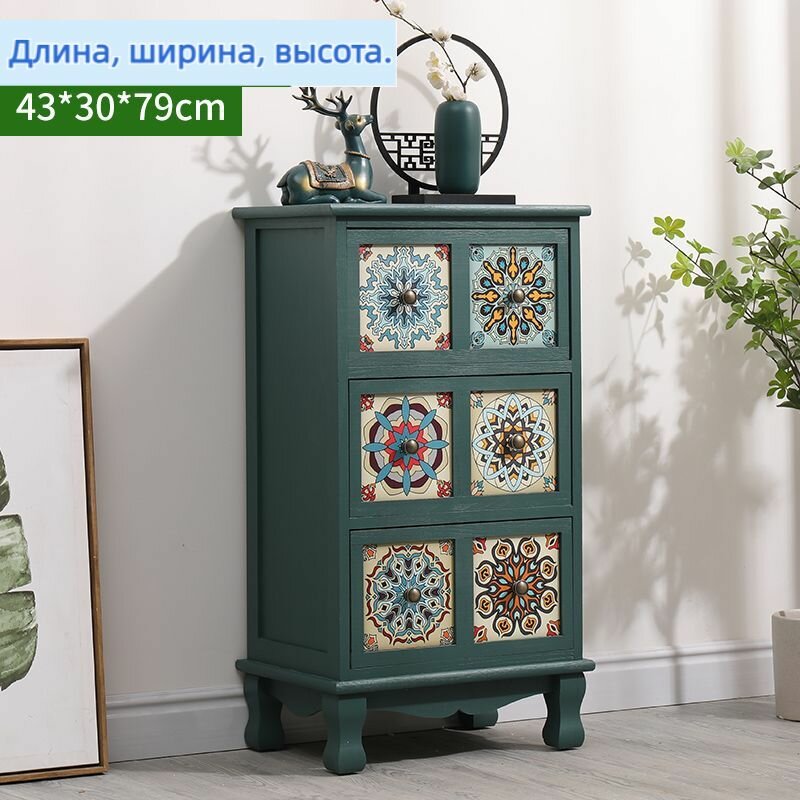 Комод