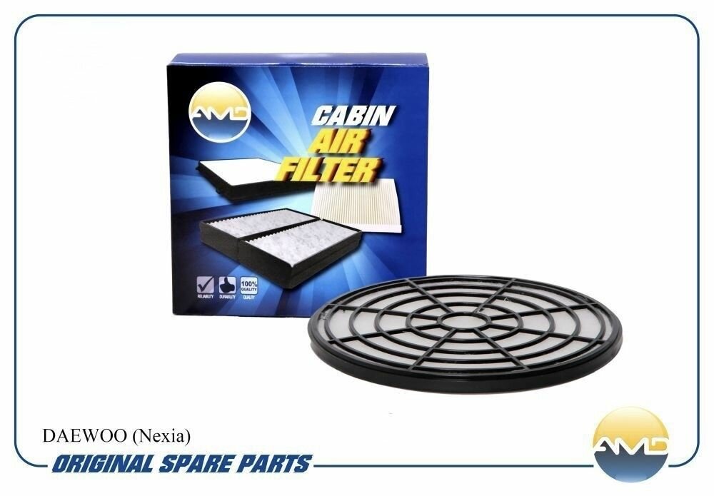 Фильтр салонный Daewoo Nexia угольный (круглый)