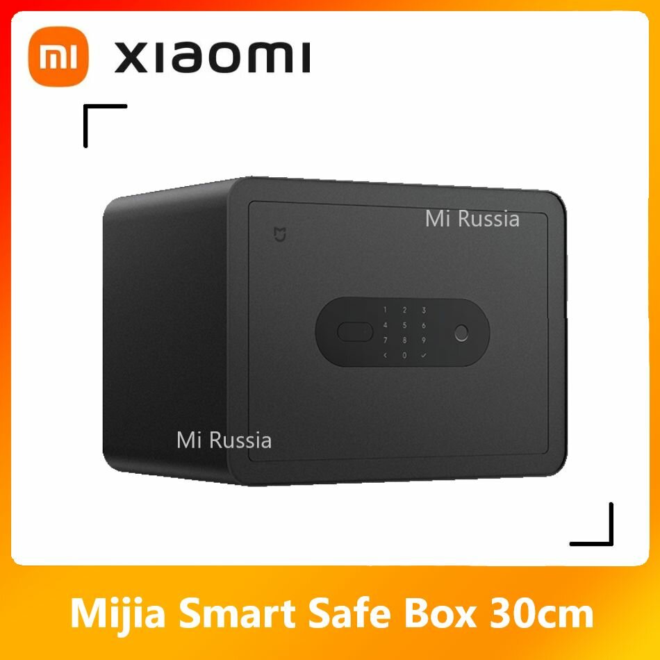 Сейф