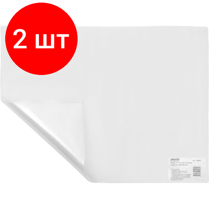 Комплект 2 штук, Коврик на стол Attache Economy 350х450мм office пвх 300мкм