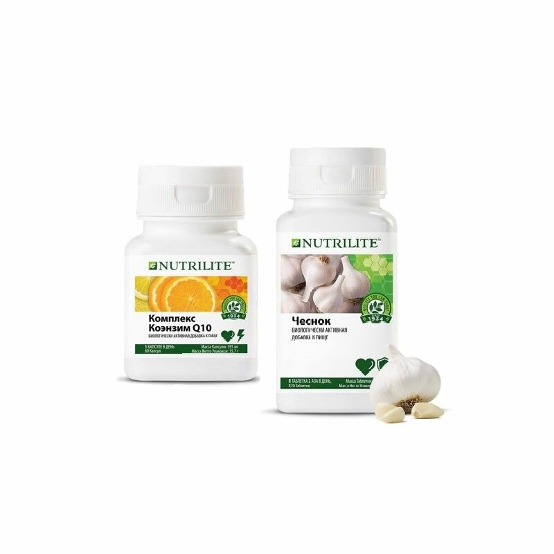 AMWAY Набор NUTRILITE Комплекс Коэнзим Q10, 60 капс. + Чеснок, 120 таб.