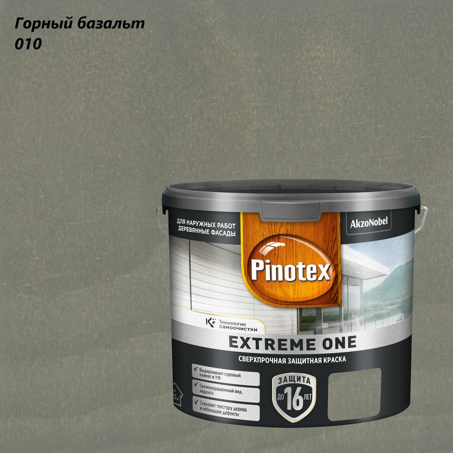Краска сверхпрочная для деревянных фасадов Pinotex Extreme One (2,5л) горный базальт 010